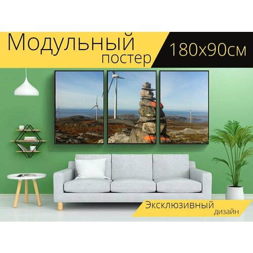 Модульный постер "Мельница, ветряная электростанция, гора" 180 x 90 см. для интерьера