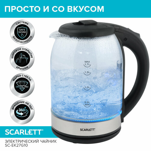 Электрический чайник Scarlett 1.7 л