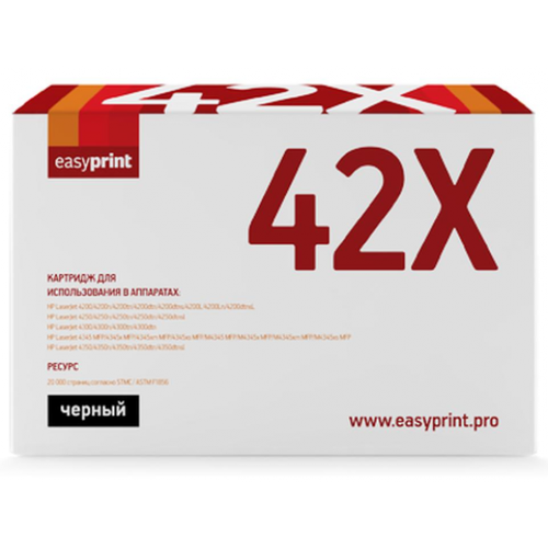 Q5942X EasyPrint совместимый черный тонер-картридж для HP LaserJet 4240/ 4250/ 4350 (20 000стр)