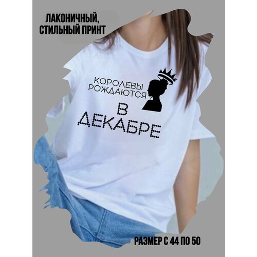 Футболка размер 44, белый