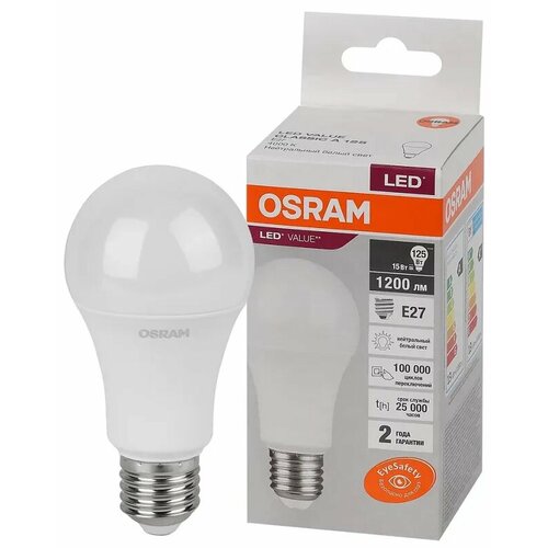 Лампочка светодиодная OSRAM Груша A E27 15Вт 220В 1200Лм 4000К Дневной белый, упаковка 1шт