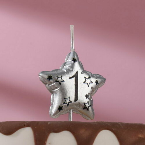 Свеча в торт на шпажке "Воздушная звездочка", цифра 1, 3.5 см, серебро