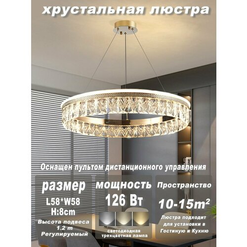 Люстра потолочная, Подвесной светильник для спальни 6039/60/Роскошная люстра из хрустального стекла