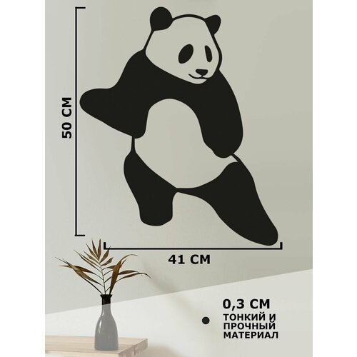 Панно на стену для интерьера, наклейка из дерева, картина декор для дома и уюта " панда стоит "