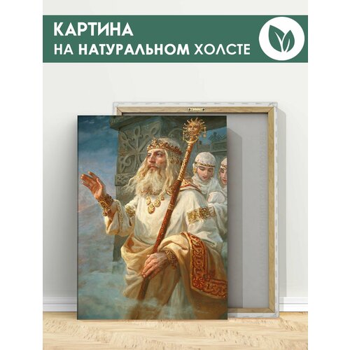 Картина для интерьера на стену - Род, славянская мифология, славянские боги, арт 40х60 см
