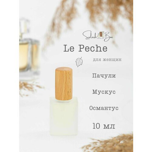 Le Peche духи стойкие