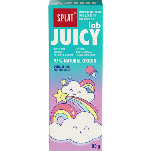 Паста зубная детская SPLAT Juicy Lab Волшебное мороженое, 80г