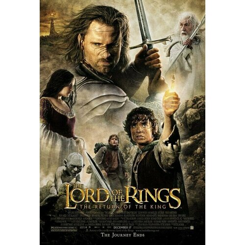 Плакат, постер на бумаге Властелин колец: Возвращение Короля (The Lord of the Rings The Return of the King), Питер Джексон. Размер 21 х 30 см
