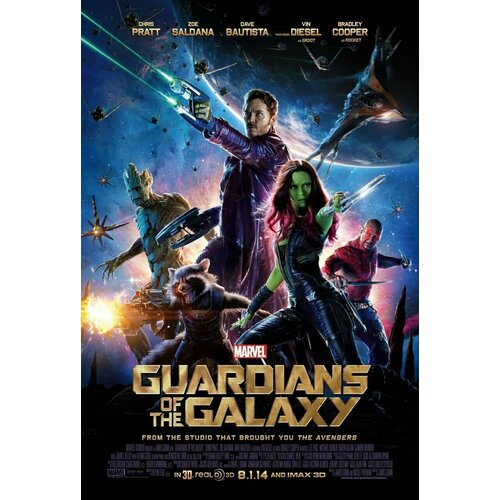 Плакат, постер на бумаге Стражи Галактики (Guardians of the Galaxy, 2014г). Размер 21 х 30 см