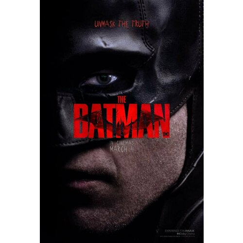 Плакат, постер на бумаге Бэтмен (The Batman, 2022г). Размер 30 х 42 см