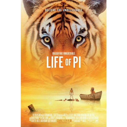 Плакат, постер на холсте Life Of Pi, Жизнь Пи. Размер 42 х 60 см