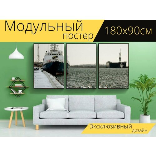 Модульный постер "Балтийск, катер, лебеди" 180 x 90 см. для интерьера