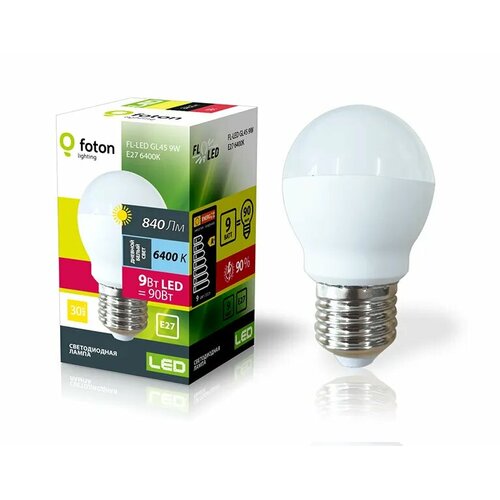 Лампа светодиодная Foton Lighting 9Вт E27 Шарик P 840Лм 220В 6400К Холодный белый, уп. 1шт