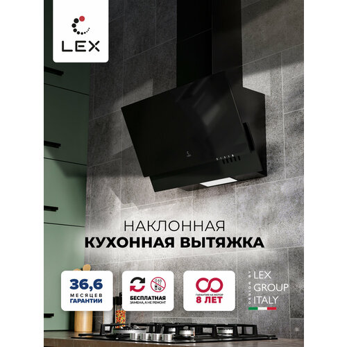 Вытяжка кухонная наклонная LEX Mera 500 Black