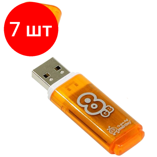 Комплект 7 шт, Память Smart Buy "Glossy" 8GB, USB 2.0 Flash Drive, оранжевый
