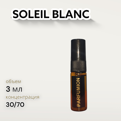 Духи "SOLEIL BLANC" от Parfumion