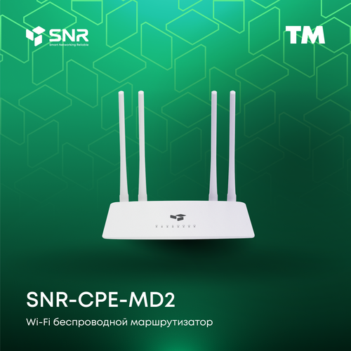 Двухдиапазонный Wi-fi роутер RT522-F 41 2.4/5 ГГц, Ethernet 100 Мбит/с, Поддержка технологий MU-MIMO, Mesh, FireWall, IPv6