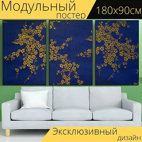 Модульный постер "Текстура, синий, золото" 180 x 90 см. для интерьера