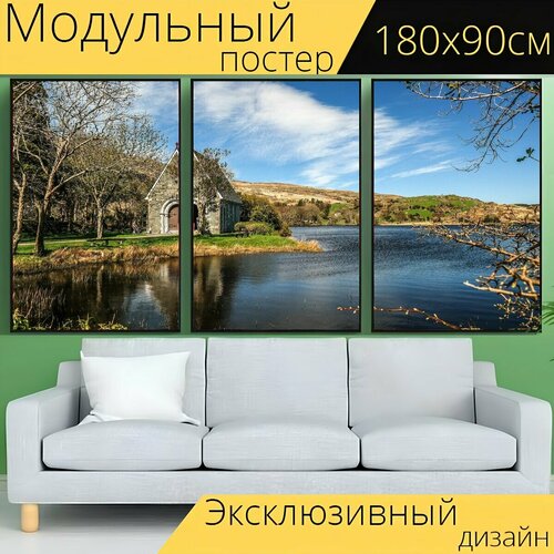 Модульный постер "Пейзаж, ирландия, природа" 180 x 90 см. для интерьера