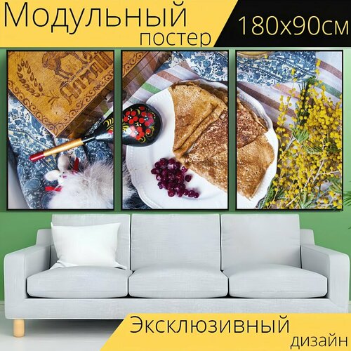 Модульный постер "Масленица, мимоза, россия" 180 x 90 см. для интерьера