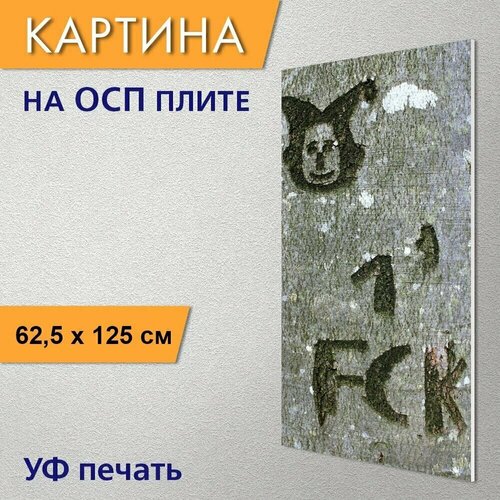 Вертикальная картина на ОСП "Дерево, резные, имена" 62x125 см. для интерьериа
