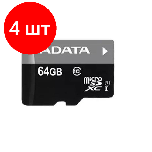 Комплект 4 штук, Карта памяти A-DATA MICROSDXC, 64GB, AUSDX64GUICL10-RA1