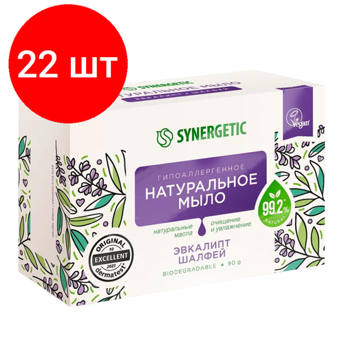 Комплект 22 штук, Мыло туалетное натуральное SYNERGETIC эвкалипт и шалфей, 90 г