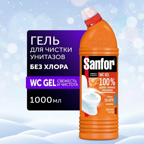 Гель для унитаза Super Power Свежесть и чистота Sanfor, 1 л, 1 кг