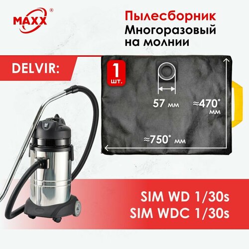 Мешок - пылесборник многоразовый на молнии для пылесосов DELVIR SIM WD 1/30s и DELVIR SIM WDC 1/30s