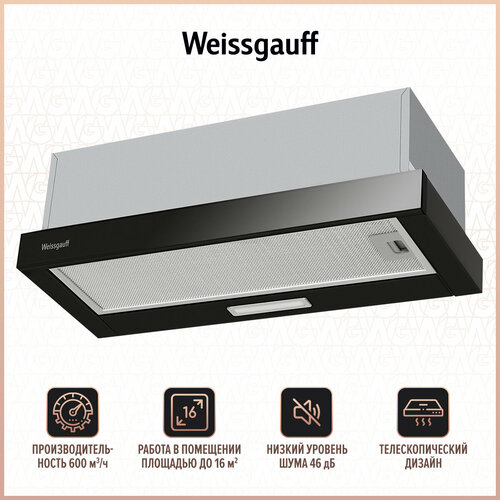 Встраиваемая вытяжка Weissgauff TEL 05 1M BL, цвет корпуса черный, цвет окантовки/панели черный