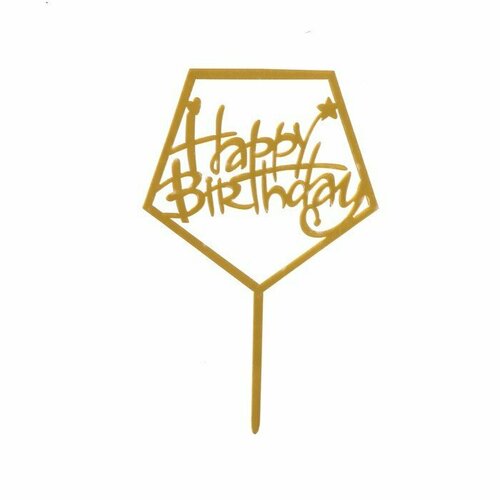 Топпер «С днём рождения», акрил, цвет золотой (комплект из 24 шт)
