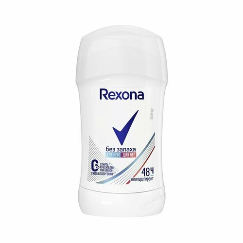Антиперспирант Rexona MotionSense «Без запаха», стик, 40 мл (комплект из 3 шт)