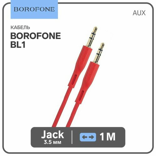 Borofone Кабель аудио AUX Borofone BL1 Audiolink, Jack 3.5 мм(m)-Jack 3.5 мм(m), 1 м, красный