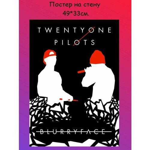 Постер, плакат на стену Twenty One Pilots 49х33 см (A3+)
