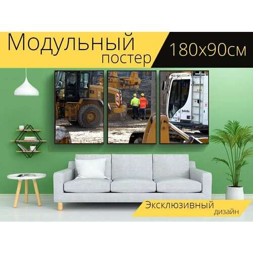 Модульный постер "Строительная площадка, инженер, строительная техника" 180 x 90 см. для интерьера