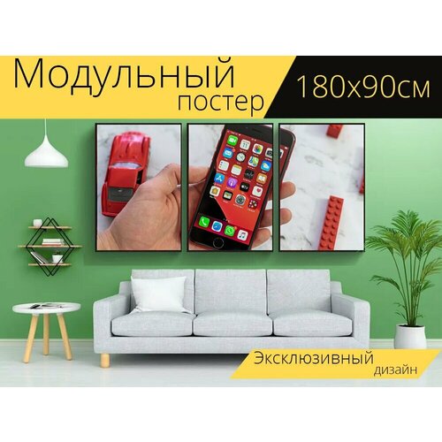 Модульный постер "Смартфон, телефон, технология" 180 x 90 см. для интерьера