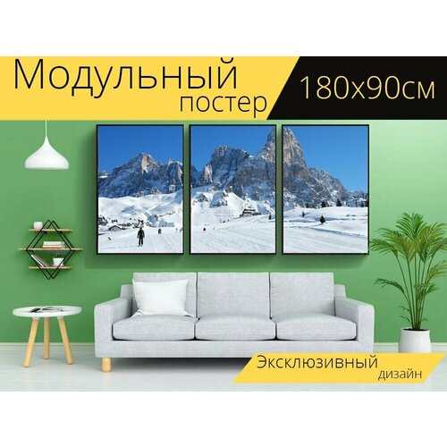 Модульный постер "Снег, гора, горы" 180 x 90 см. для интерьера