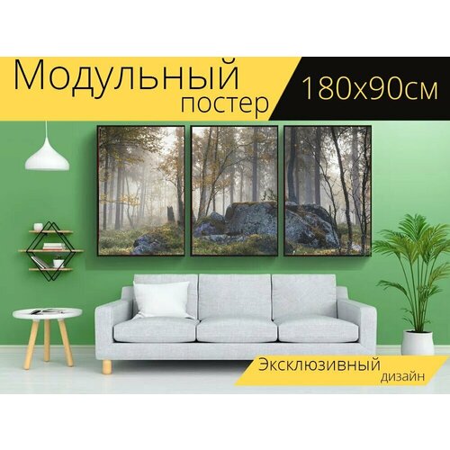 Модульный постер "Камень, лес, осень" 180 x 90 см. для интерьера