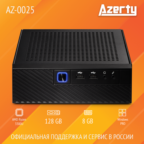 Мини ПК Azerty AZ-0025 (Ryzen R3 3300U 4x2.10GHz, 8Gb DDR4, 128Gb SSD, Wi-Fi, BT)
