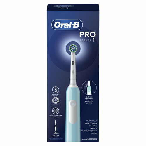 Зубная щётка электрическая Oral-b Pro Series 1, бирюзовая