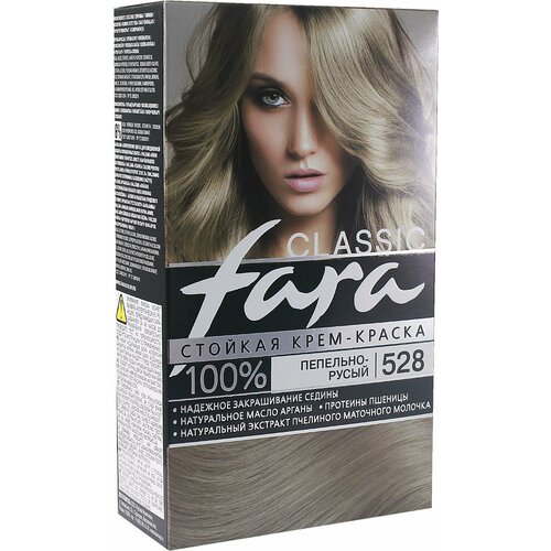 Fara Classic Стойкая крем-краска для волос, 528, пепельно-русый набор 2шт.
