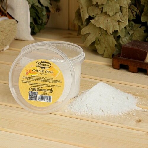 Добропаровъ Солевой скраб из белой каменной соли с мёдом - 550 гр.