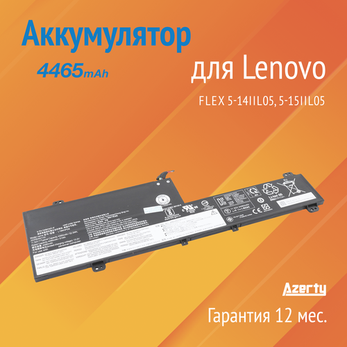 Аккумулятор L19M3PD6 для Lenovo Flex 5-14IIL05 / 5-15IIL05 (5B10X49075, L19M3PD6)