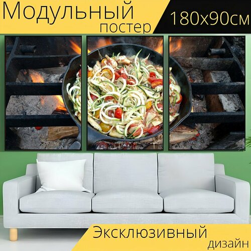 Модульный постер "Костер, приготовление еды, отдых на природе" 180 x 90 см. для интерьера
