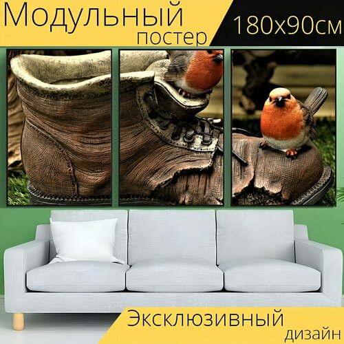 Модульный постер "Робин, обувь, ботинок" 180 x 90 см. для интерьера