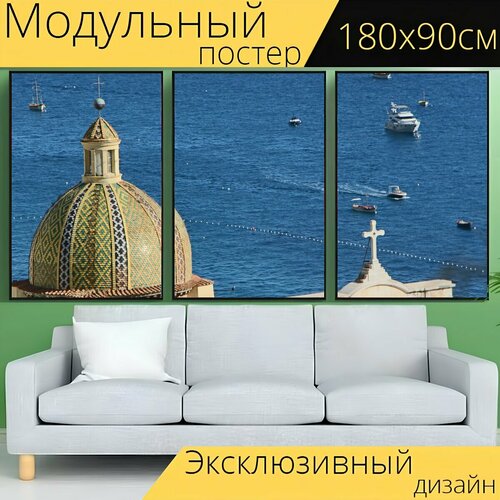 Модульный постер "Италия, пляж, амальфи" 180 x 90 см. для интерьера