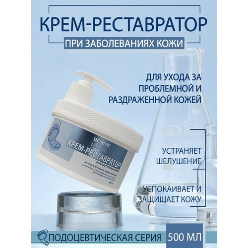 Крем для ног Реставратор