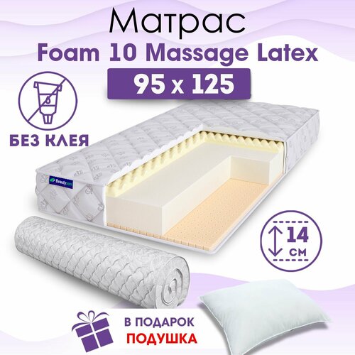Ортопедический матрас Beautyson Foam 10 Massage Latex без клея, 95х125, 14 см, беспружинный, односпальный, на кровать, для дивана, мягкий, не высокий