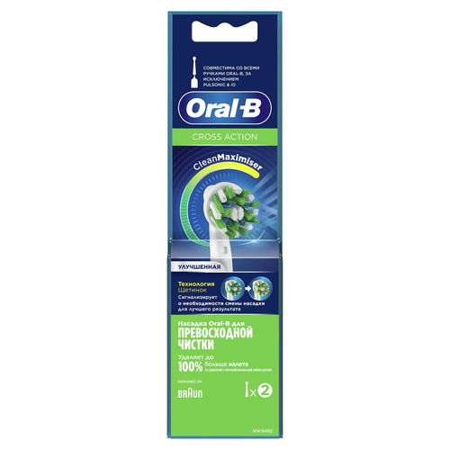 Зубная щетка Oral-B ЕВ50_2 OB электрическая, 2шт