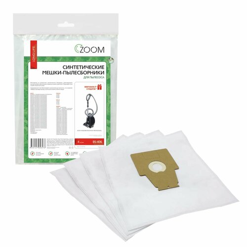 Мешки тканевые для пылесоса Zoom BS-406, 5 шт